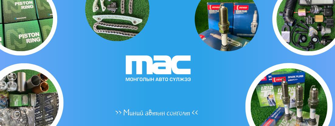 MAC Auto Service