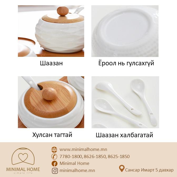 Амтлагч, тос, цайны 5 сет H0051 · Minimal Home_Simple Life